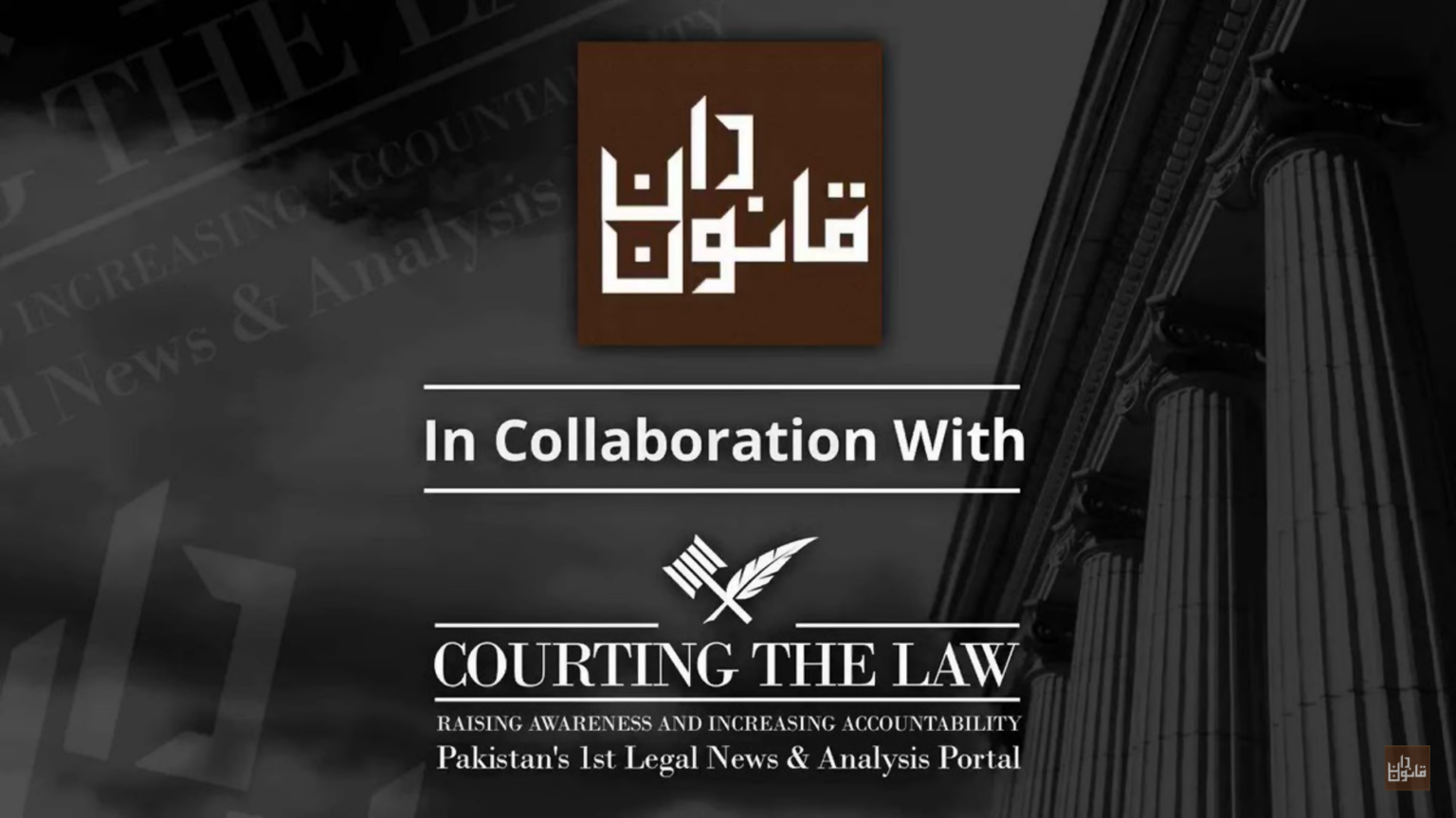 Justice Shahid Karim on Mediation as a Tool for Peacebuilding ...